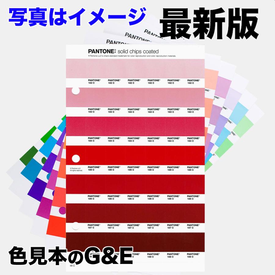 PANTONE パントン ソリッドチップス コート紙 ページ62C 色番号 196C 197C 198C 199C 200C 201C ...