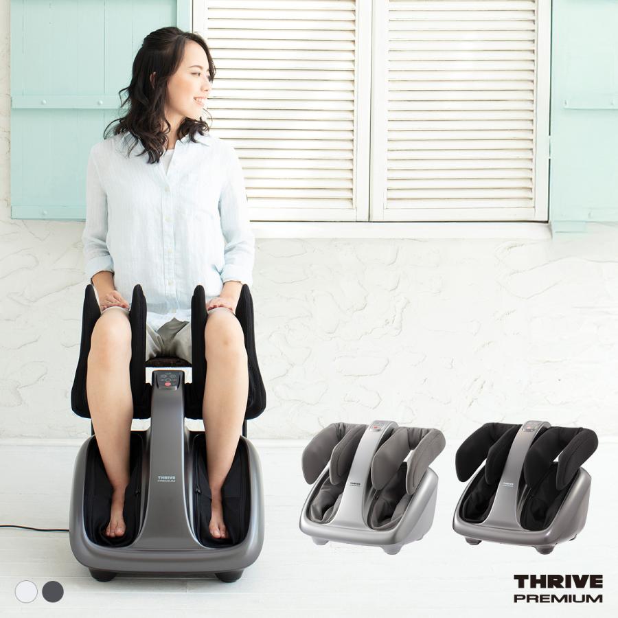 THRIVE ウルトラユース フットマッサージャー マッサージ 足 脚 ふくらはぎ 太もも 医療機器 スライブ 幅調節機能 角度可変 MD-7772 : ダイレクトテレショップ - 通販 ...