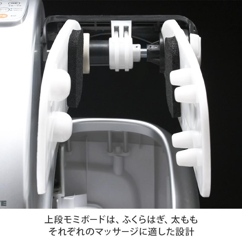 ウルトラユース フットマッサージャー マッサージ 足 脚 ふくらはぎ 太もも 医療機器 THRIVE スライブ 幅調節機能 角度可変 MD-7772 :ultrayouth-a:ダイレクトテレ ...