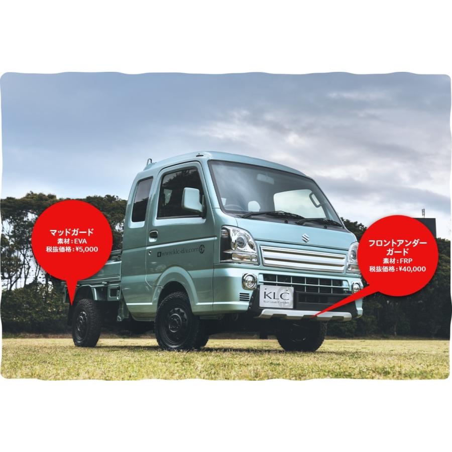 KLC スーパーキャリイ DA16T フロントアンダーガード : デュアルモード - 通販 - Yahoo!ショッピング