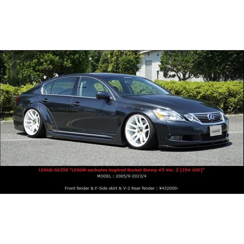 レクソン レクサス GS 350 GRS191 オーバーフェンダーV-2&フロントサイドスカートセット : デュアルモード - 通販 - Yahoo!ショッピング
