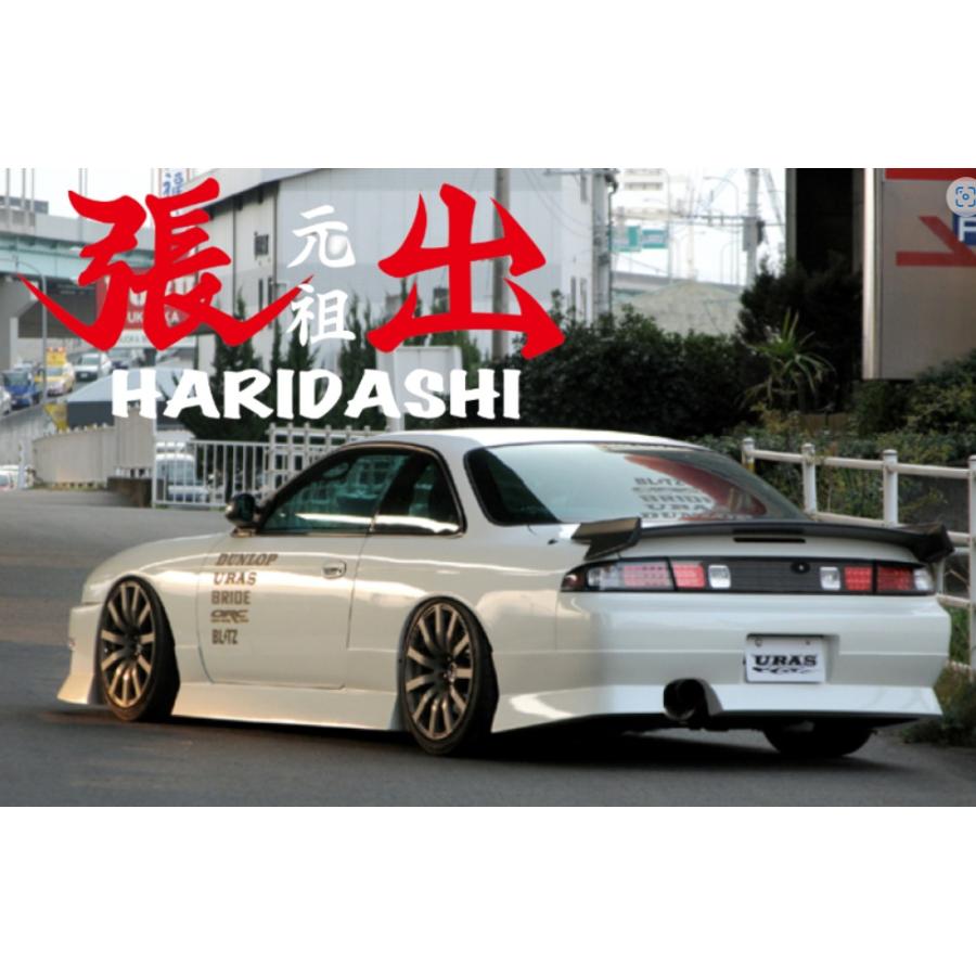 ユーラス URAS シルビア S14 後期 TYPE-4 エアロ3点セット : デュアルモード - 通販 - Yahoo!ショッピング