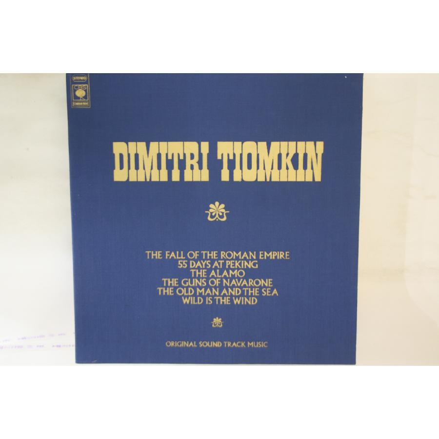 仏6LP Dimitri Tiomkin Fall Of The Roman Empire / 55 Days At Peking Alamo ...