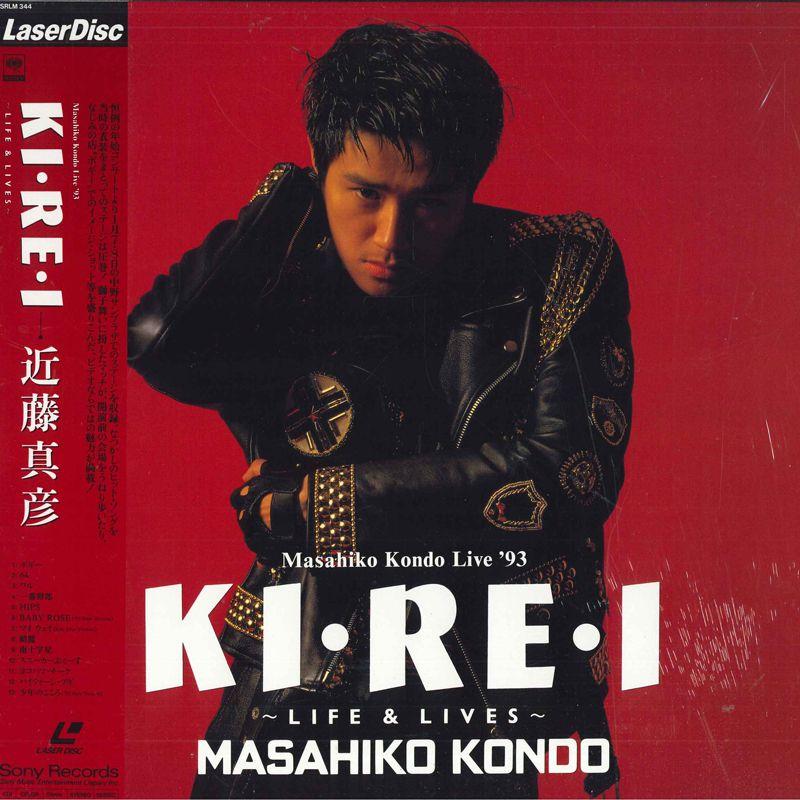 LASERDISC 近藤真彦 Ki・re・i - Life & Lives - SRLM344 SONY /00600 : 1458219 : RecordCity - 通販 - Yahoo ...