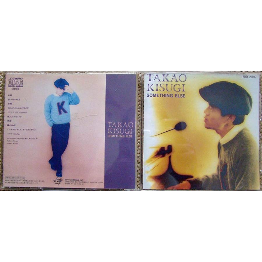 CD 来生たかお サムシングエルス HOOK20165 /00110 : 1482020 : RecordCity - 通販 - Yahoo!ショッピング