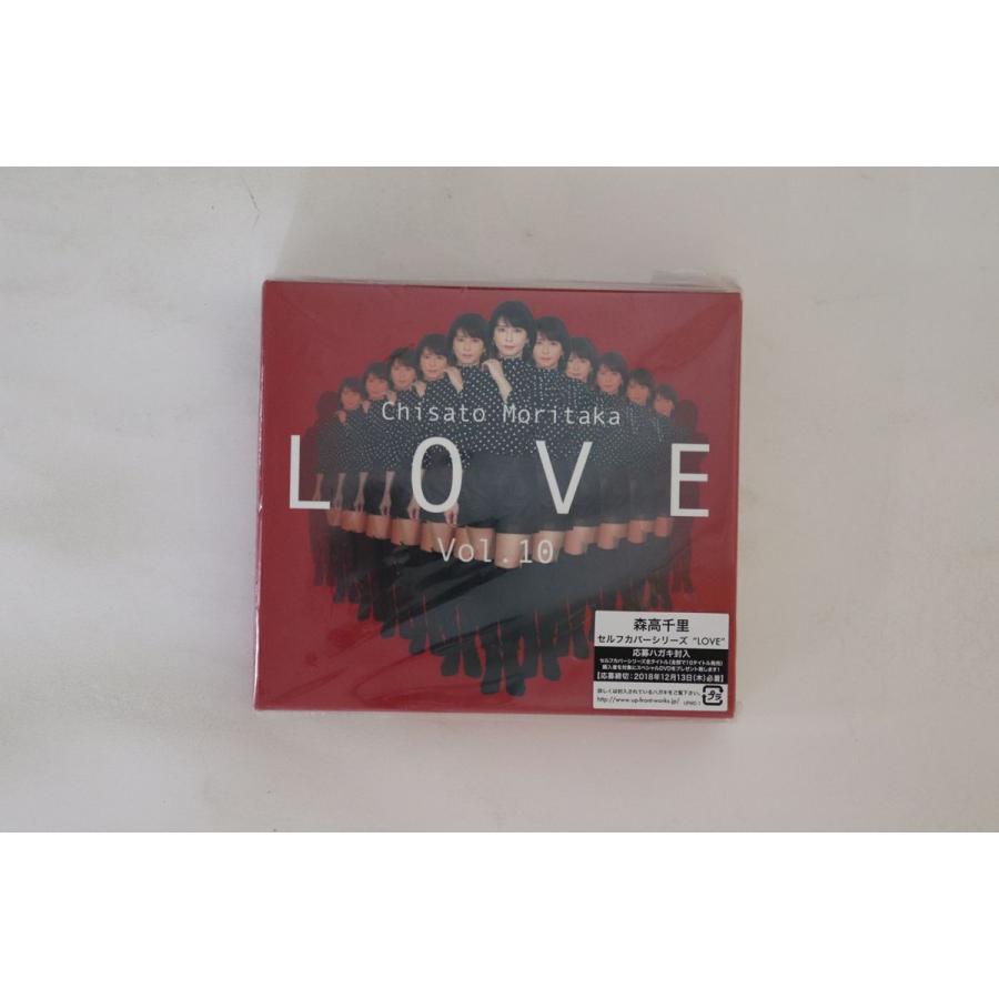 4discs CD 森高千里 デビュー25周年企画 セルフカバーシリーズ love Vol.10 （2cd+2dvd） UFBW157780 UPFRONT WORKS /00440 ...