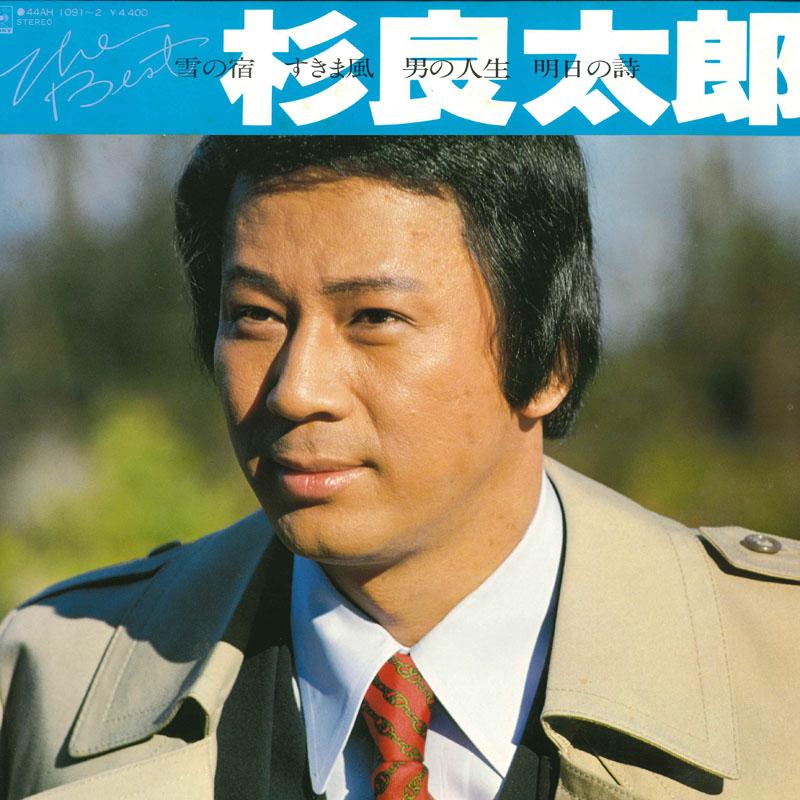 2LP 杉良太郎 ベスト 44AH1091 CBS SONY /00660 : RecordCity - 通販 - Yahoo!ショッピング