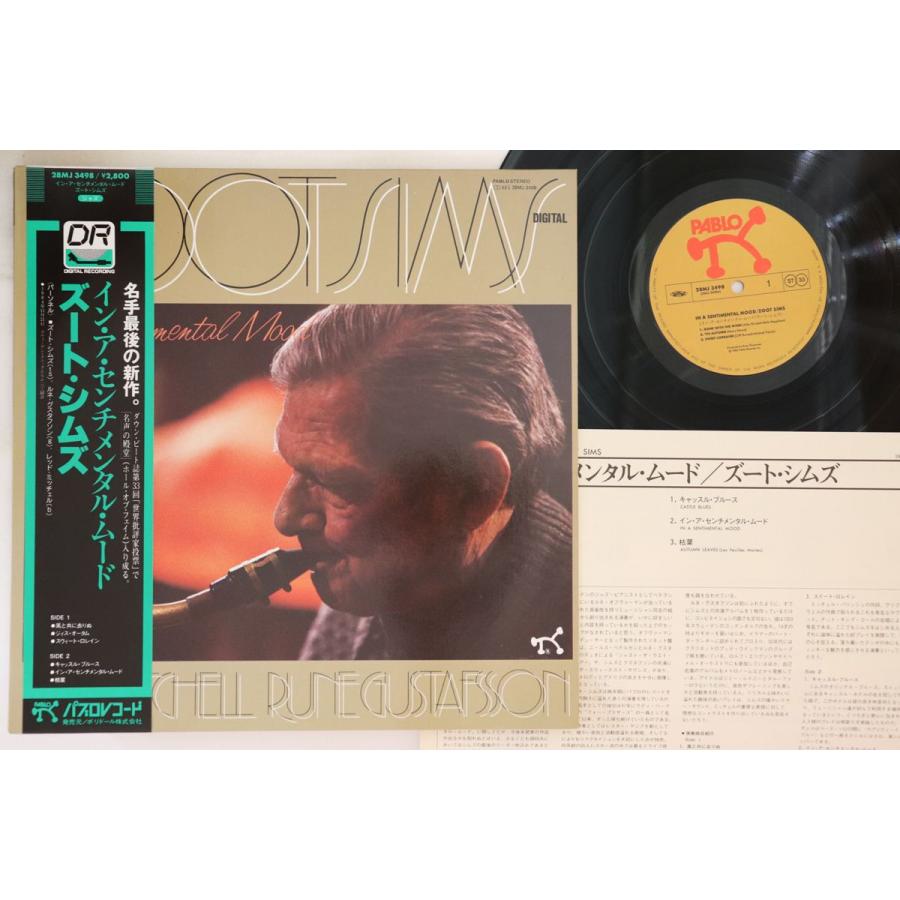 LP Zoot Sims In A Sentimental Mood 28MJ3498 PABLO /00260 : 2421013 : RecordCity - 通販 - Yahoo!ショッピング