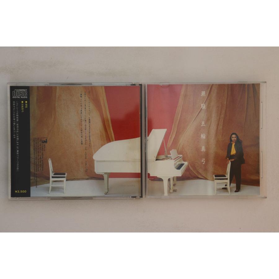CD 五輪真弓 潮騒 35DH10 UMI /00110 : RecordCity - 通販 - Yahoo!ショッピング