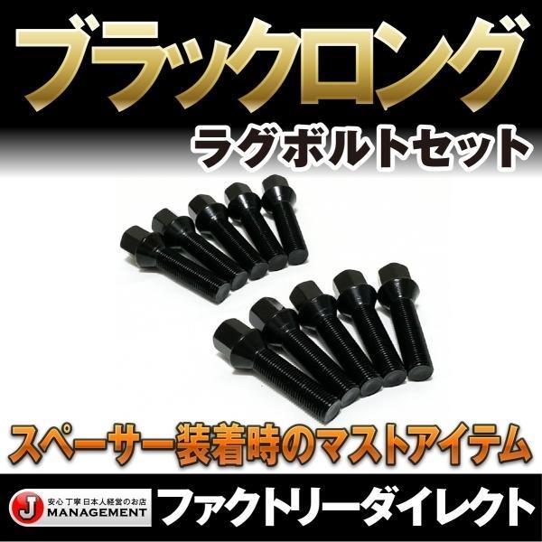 ロングボルトセット レクサス/トヨタ対応 アルミ鍛造スペーサー ロングボルトセット レクサス/トヨタ対応 アルミ鍛造スペーサー