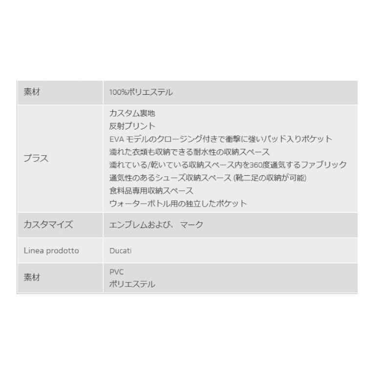 DUCATI ★Redline D1 ジムバッグ : ドゥカティ大阪ウエストeストア - 通販 - Yahoo!ショッピング