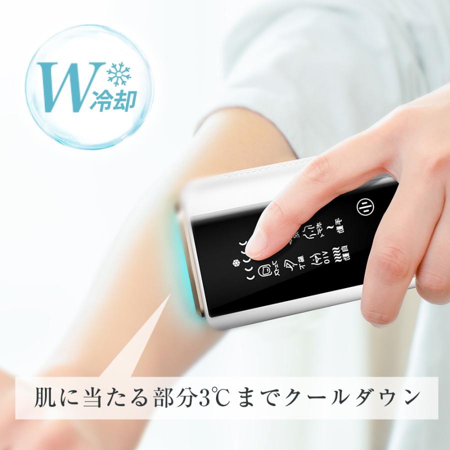 脱毛器 家庭用脱毛器 HIPL 痛くない 光脱毛器 光美容器 サファイア 冷却 最大パワー23J VIO対応 脱毛 全身 ムダ毛 顔 ボディ フェイス ヒゲ 脇 腕 指 全身脱毛 ...