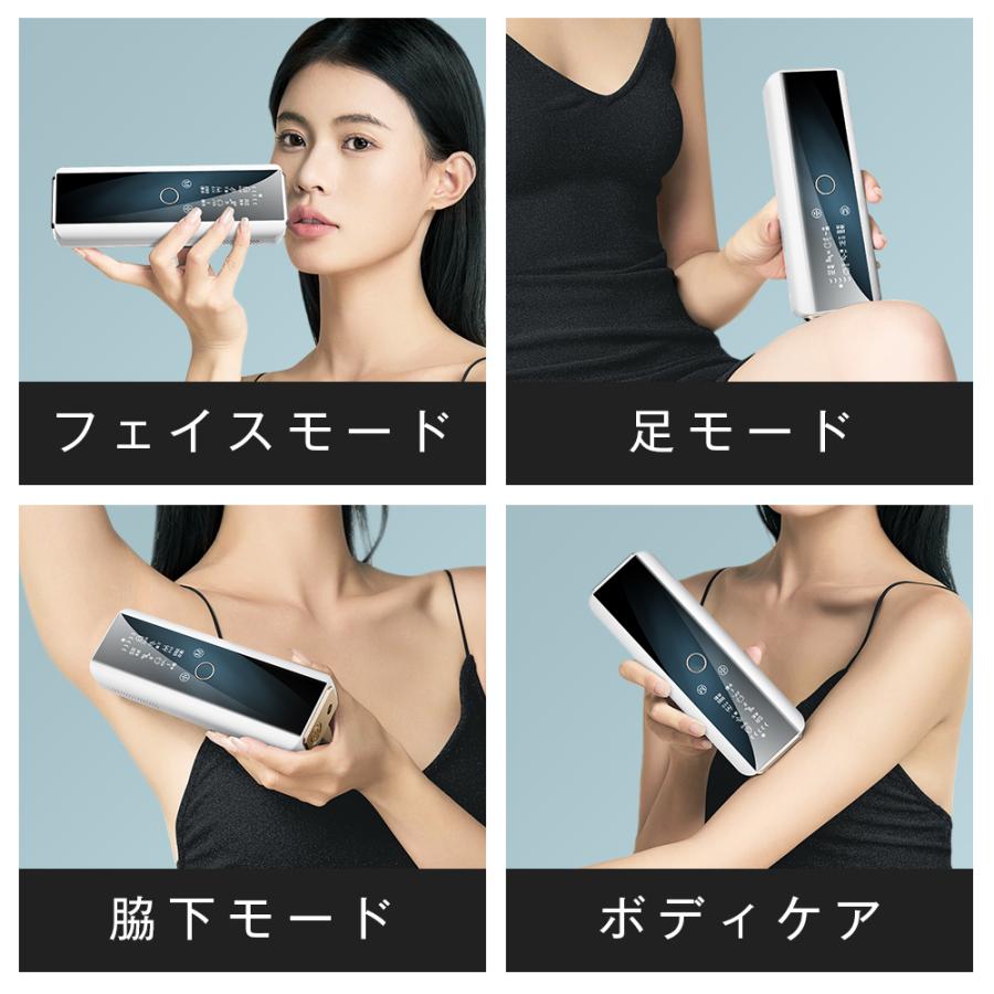 脱毛器 家庭用脱毛器 HIPL 痛くない 光脱毛器 光美容器 サファイア 冷却 最大パワー23J VIO対応 脱毛 全身 ムダ毛 顔 ボディ フェイス ヒゲ 脇 腕 指 全身脱毛 ...