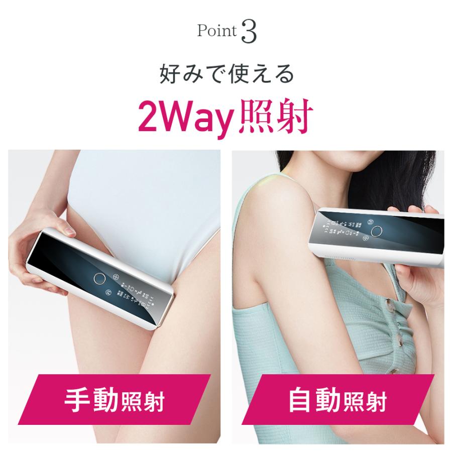 脱毛器 家庭用脱毛器 HIPL 痛くない 光脱毛器 光美容器 サファイア 冷却 最大パワー23J VIO対応 脱毛 全身 ムダ毛 顔 ボディ フェイス ヒゲ 脇 腕 指 全身脱毛 ...