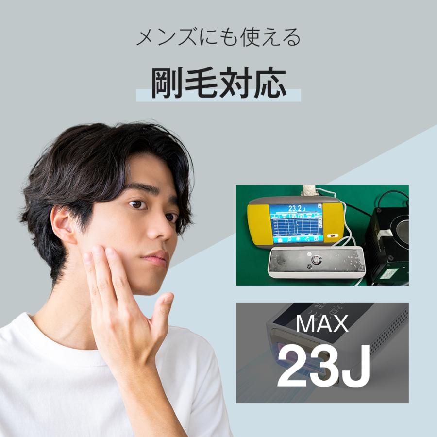 脱毛器 家庭用脱毛器 HIPL 痛くない 光脱毛器 光美容器 サファイア 冷却 最大パワー23J VIO対応 脱毛 全身 ムダ毛 顔 ボディ フェイス ヒゲ 脇 腕 指 全身脱毛 ...