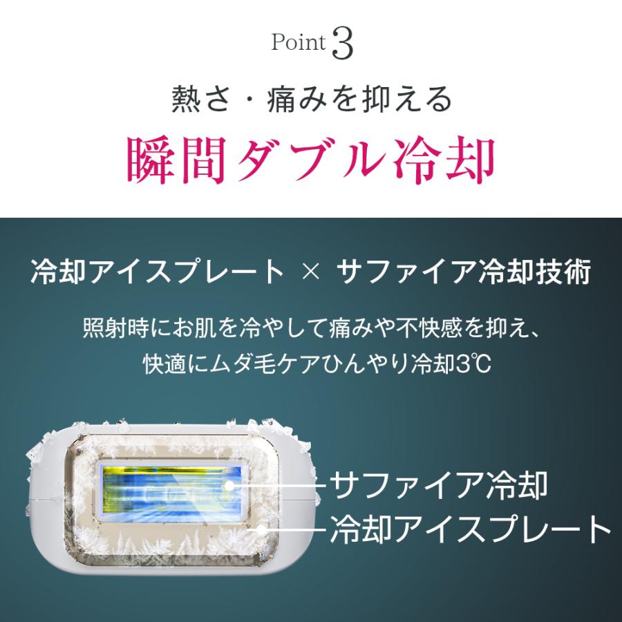 脱毛器 家庭用脱毛器 HIPL 痛くない 光脱毛器 光美容器 サファイア 冷却 最大パワー23J VIO対応 脱毛 全身 ムダ毛 顔 ボディ フェイス ヒゲ 脇 腕 指 全身脱毛 ...