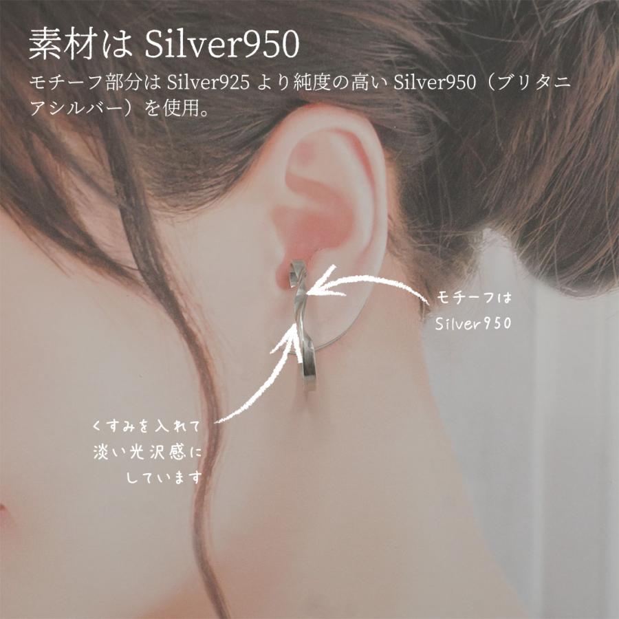 シンプルイヤーカフ（右耳用） Enishi（えにし）Silver950イヤーカフ Silver950 ear cuff イヤーカフ シルバー : r06-sv-025 : Dull - 通販 ...