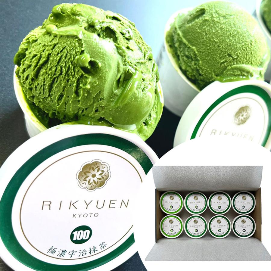 抹茶アイス アイス 8個入 スイーツ お菓子 宇治抹茶 アイスクリーム 抹茶 冷凍 ギフト 和菓子 食べ比べ お中元 お歳暮 贈答 ...