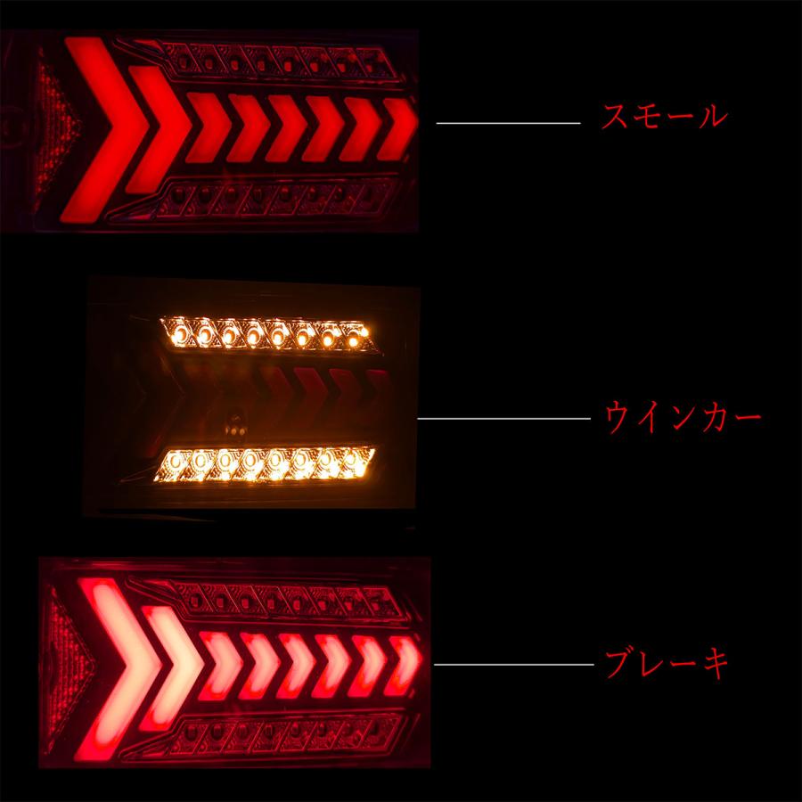 ハイゼット トラック ジャンボ LED テールランプ 流れるウインカー シーケンシャル サンバー S500P S510P タイプV ...