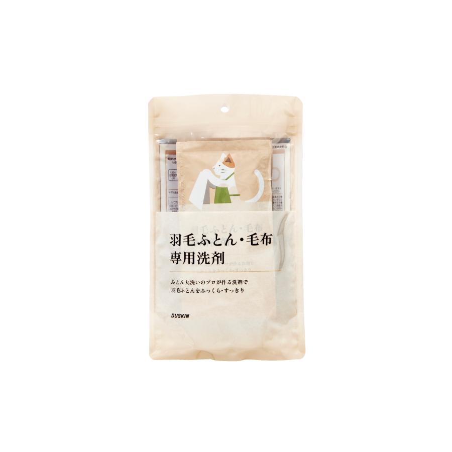 DUSKIN 羽毛ふとん・毛布専用洗剤（4包入）追跡可能メール便 : アイズ クリーンスタイル - 通販 - Yahoo!ショッピング