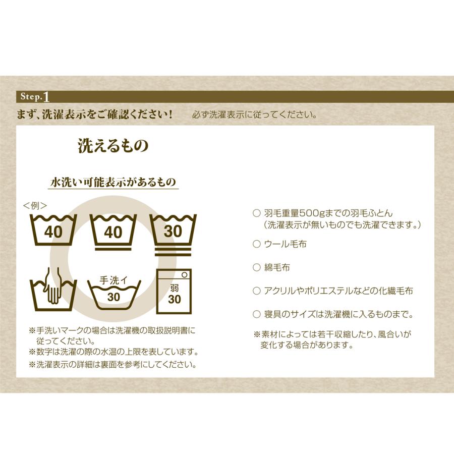 DUSKIN 羽毛ふとん・毛布専用洗剤（4包入）追跡可能メール便 : アイズ クリーンスタイル - 通販 - Yahoo!ショッピング