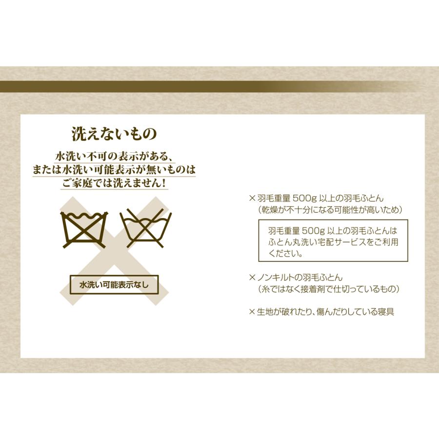 DUSKIN 羽毛ふとん・毛布専用洗剤（4包入）追跡可能メール便 : アイズ クリーンスタイル - 通販 - Yahoo!ショッピング