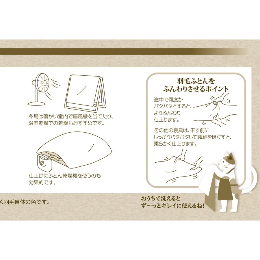 DUSKIN 羽毛ふとん・毛布専用洗剤（4包入）追跡可能メール便 : アイズ クリーンスタイル - 通販 - Yahoo!ショッピング