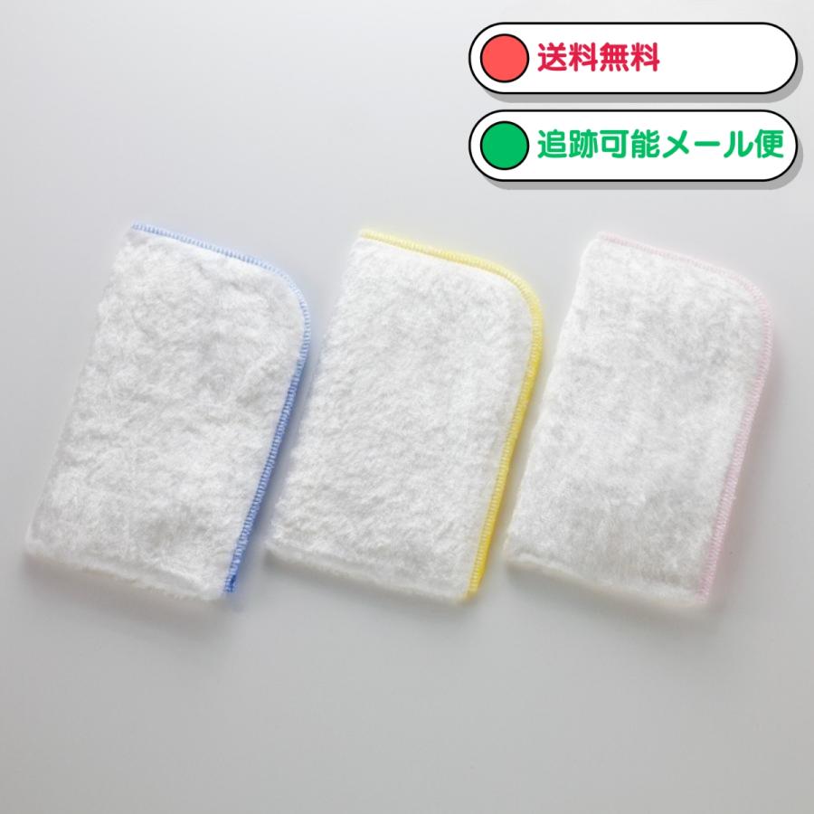 DUSKIN ダスキン レンジまわりふきん（3枚入り）（追跡可能メール便 ポスト投函）送料無料 : アイズ クリーンスタイル - 通販 - Yahoo!ショッピング