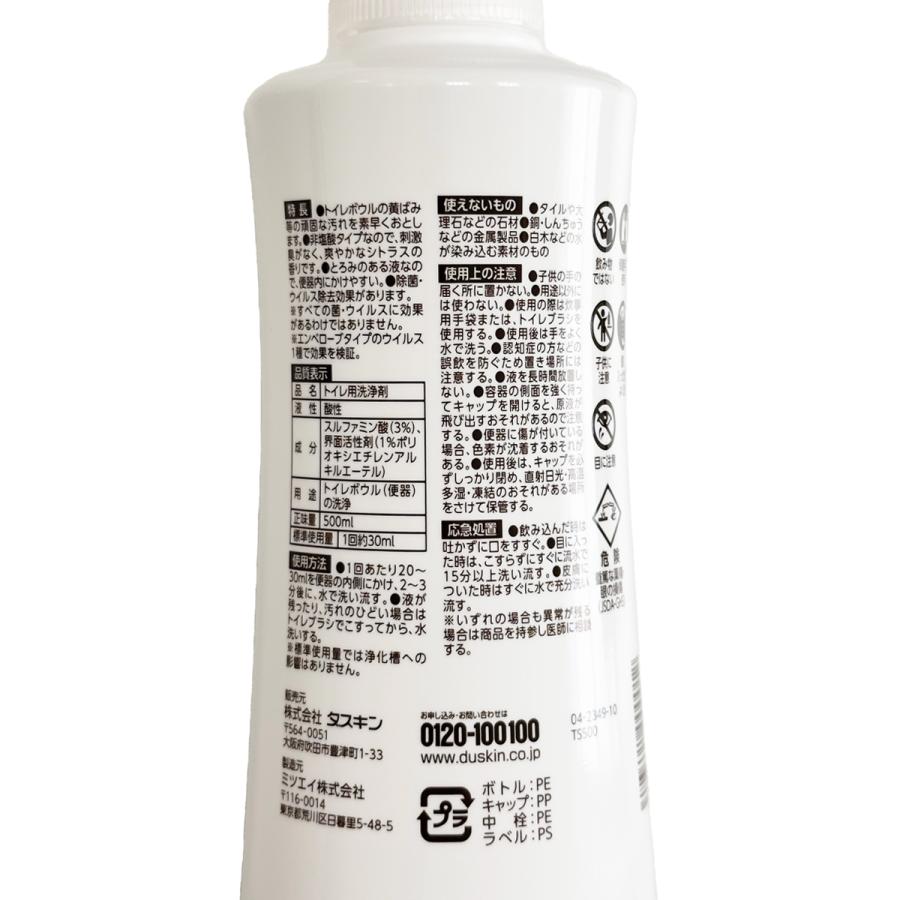 DUSKIN トイレ用洗浄剤 (500mL) シトラスの香り ダスキン : アイズ クリーンスタイル - 通販 - Yahoo!ショッピング