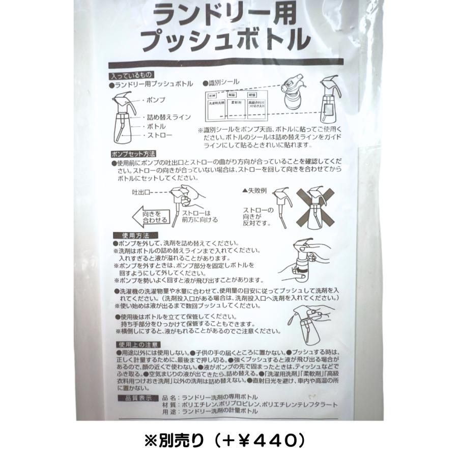 DUSKIN ダスキン 柔軟剤（800ml） : アイズ クリーンスタイル - 通販 - Yahoo!ショッピング