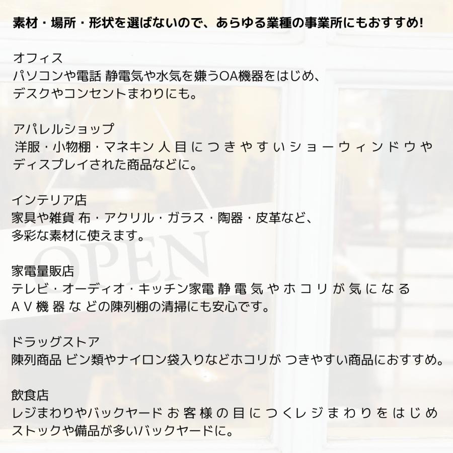 DUSKIN（ダスキン） 抗菌エレクトロンS モップ＋ハンドル 3個セット（モップカラー選択可能）宅急便 ダスキンモップ : アイズ クリーンスタイル - 通販 - Yahoo!ショッピング