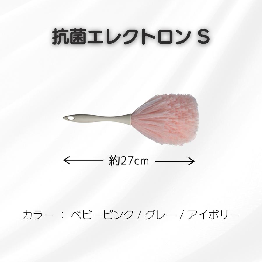 DUSKIN（ダスキン） 抗菌エレクトロンS モップ3個＋ハンドル1本（モップカラー選択可能） 宅急便 ダスキンモップ : アイズ クリーンスタイル - 通販 - Yahoo!ショッピング