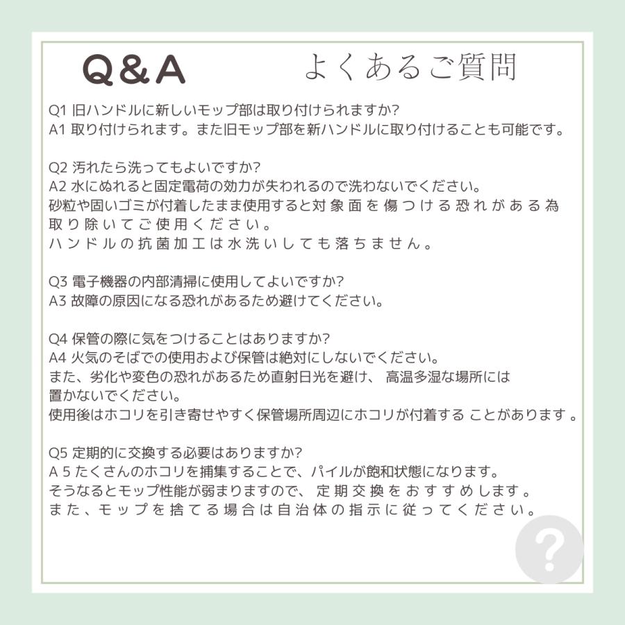 DUSKIN（ダスキン） 抗菌エレクトロンS モップ3個＋ハンドル1本（モップカラー選択可能） 宅急便 ダスキンモップ : アイズ クリーンスタイル - 通販 - Yahoo!ショッピング