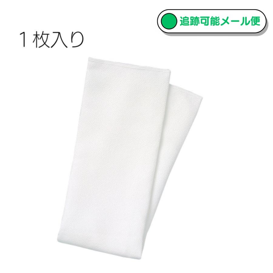 ダスキン 食器ふきあげクロス1枚入 追跡可能メール便 ポスト投函 : sfc-1 : アイズ クリーンスタイル - 通販 - Yahoo!ショッピング