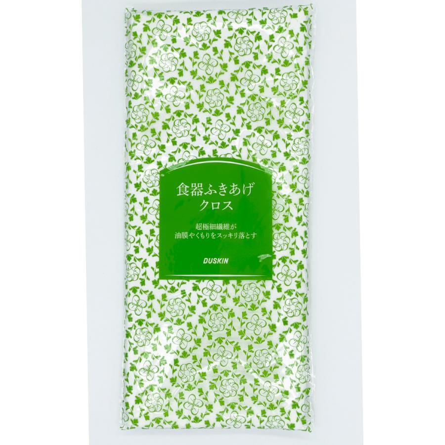 ダスキン 食器ふきあげクロス1枚入 追跡可能メール便 ポスト投函 : sfc-1 : アイズ クリーンスタイル - 通販 - Yahoo!ショッピング