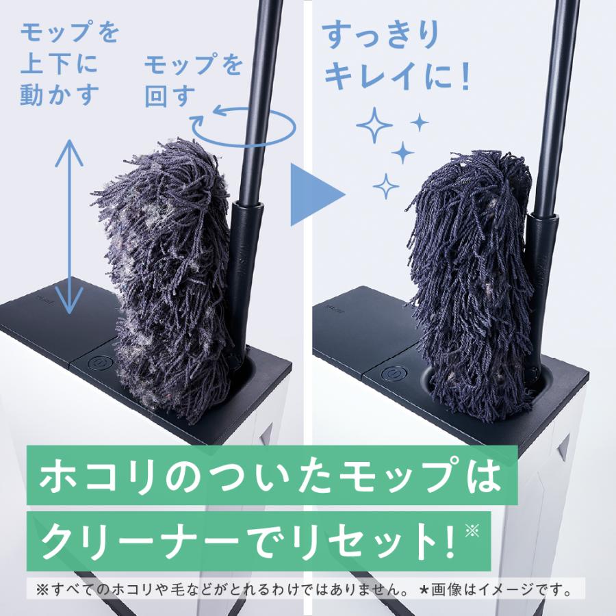 DUSKIN ダスキンモップ4週間おためし「おそうじベーシック3レッド（ケース付きモップクリーナー）」 ※宅配便お届け商品と同時注文不可 : ダスキン公式ショップ ヤフー店 - 通販 ...