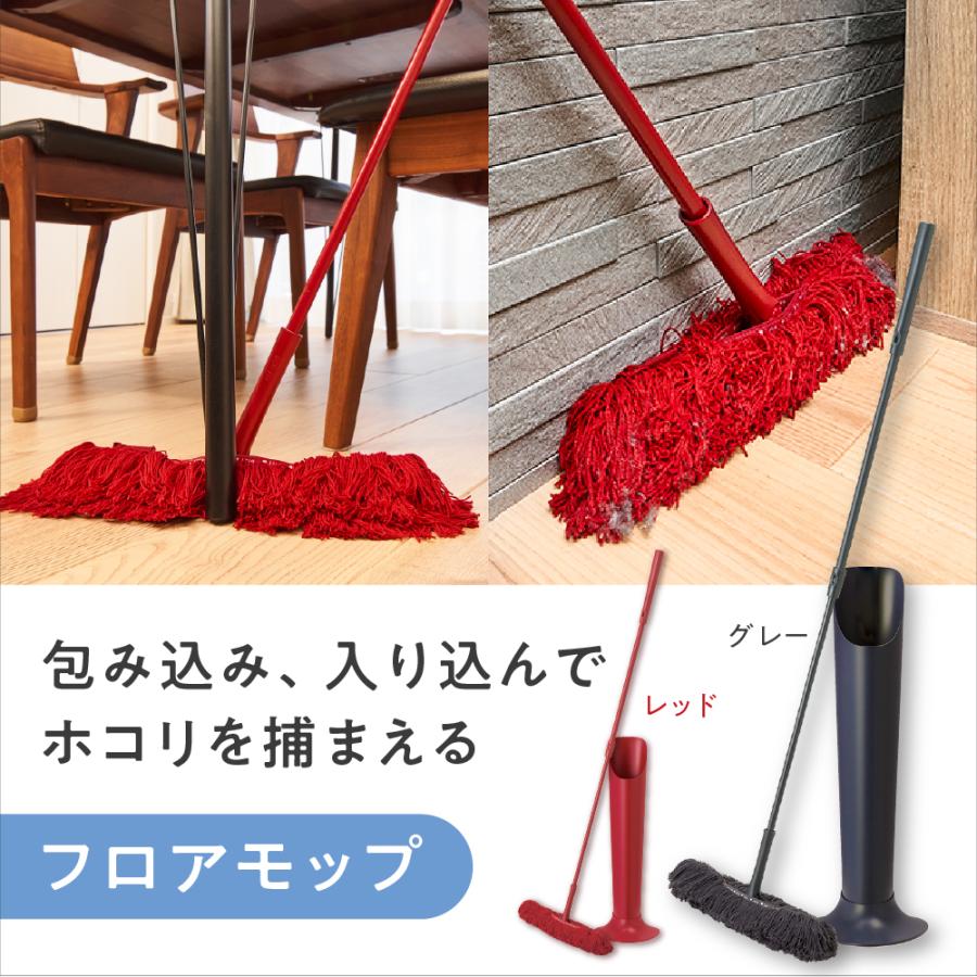 DUSKIN ダスキンモップ4週間おためし「おそうじベーシック3レッド（ケース付きモップクリーナー）」 ※宅配便お届け商品と同時注文不可 : ダスキン公式ショップ ヤフー店 - 通販 ...