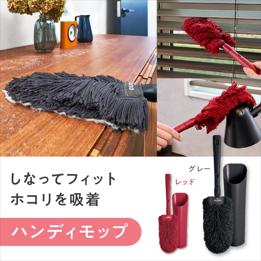 DUSKIN ダスキンモップ4週間おためし「おそうじベーシック3レッド（ケース付きモップクリーナー）」 ※宅配便お届け商品と同時注文不可 : ダスキン公式ショップ ヤフー店 - 通販 ...