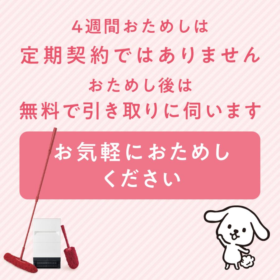 DUSKIN ダスキンモップ4週間おためし「おそうじベーシック3レッド（ケース付きモップクリーナー）」 ※宅配便お届け商品と同時注文不可 : ダスキン公式ショップ ヤフー店 - 通販 ...