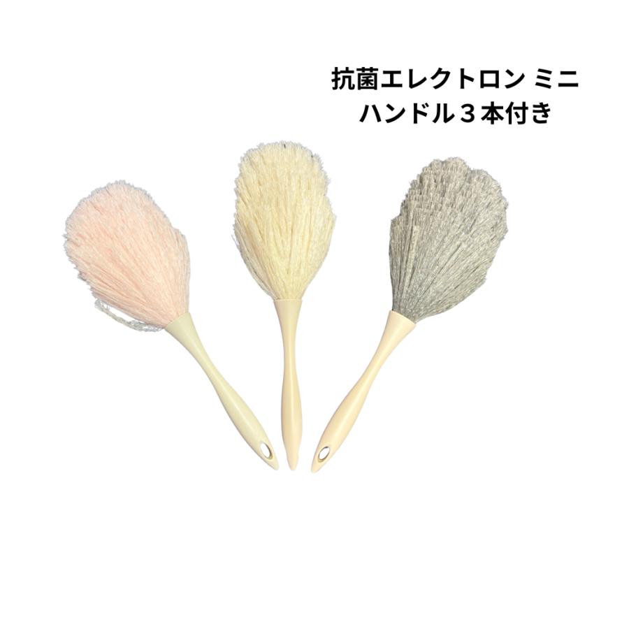 DUSKIN ダスキン 抗菌エレクトロンミニ 3色セットハンドル3本付き ホコリとり パソコン掃除 モップ ホコリ落とし 掃除 大掃除 送料無料 : yamatoya - 通販 - Yahoo ...