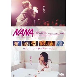 NANA -ナナ- スタンダード・エディション [DVD] : ディスクプラス - 通販 - Yahoo!ショッピング