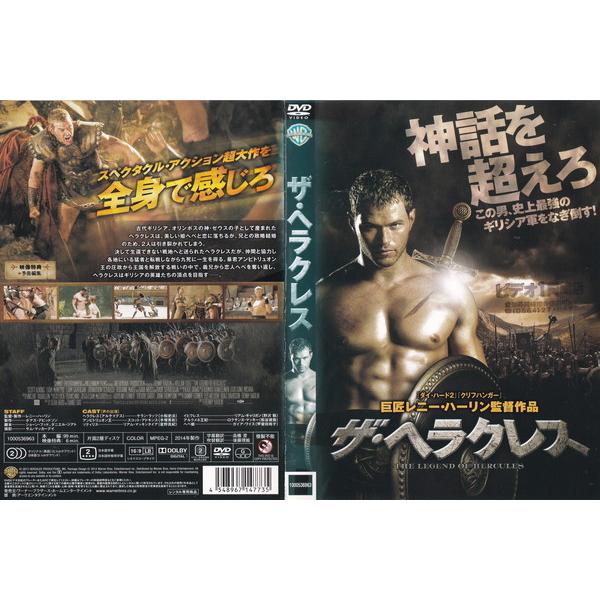 ザ・ヘラクレス/ケラン・ラッツ, スコット・アドキンス, リアム・マッキンタイア/レンタル版 : DVDデポ-TSS - 通販 - Yahoo ...