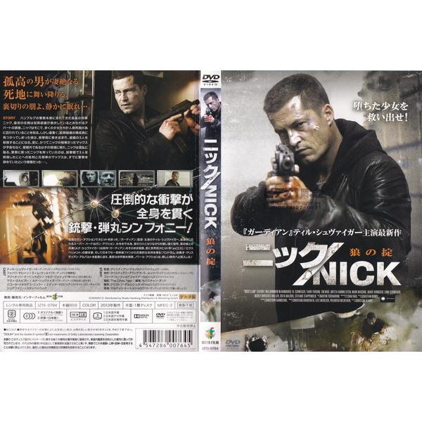 ニック NICK 狼の掟/ティル・シュヴァイガー, ティム・ヴィルデ/レンタル版 : DVDデポ-TSS - 通販 - Yahoo!ショッピング