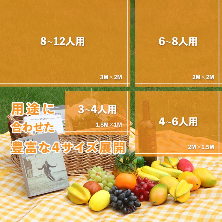 レジャーシート 大きい 防水 防湿 厚手 大判 4~6人用（2m×1.5m） 6~8人用（2m×2m） 8~12人用（2m×3m） アウトドア 洗える チェック柄 マット 持ち運び : mw ...