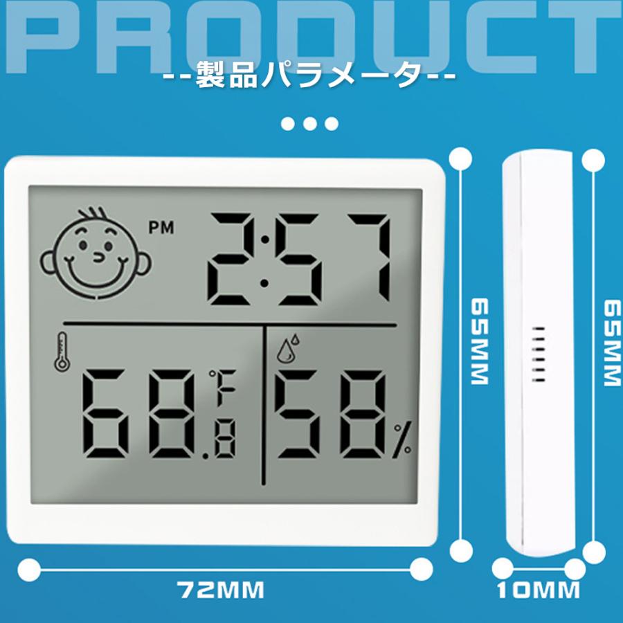 デジタル湿度計 温湿度計 室内温度計 温湿度計測定器 快適度表示 LCD見やすい大画面 梅雨対策 熱中症予防 肌の潤い 乾燥対策 健康管理 卓上スタンド 白 : b0dk6zdcgg : mw ...