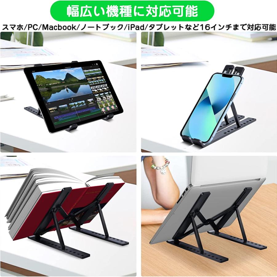 PCスタンド ノートpcスタンド パソコンスタンド pcスタンド パソコンスタンド折りたたみ 軽量 角度調整 コンピュータースタンド MacBook : mw-shop - 通販 ...