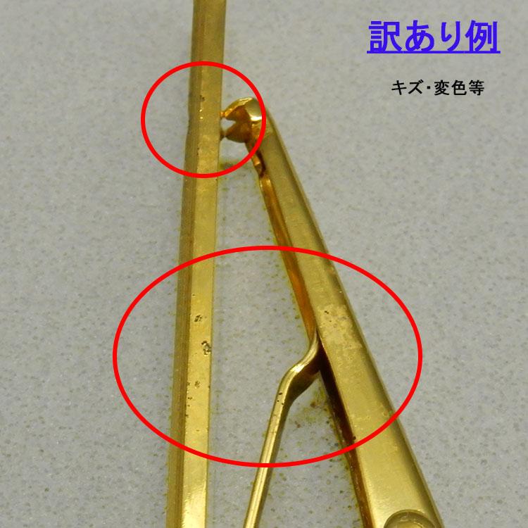 ☆訳あり 礼装 ネクタイピン/タイバー シルバー ライオン メール便可 acc-tb05 : 背広屋石K - 通販 - Yahoo!ショッピング