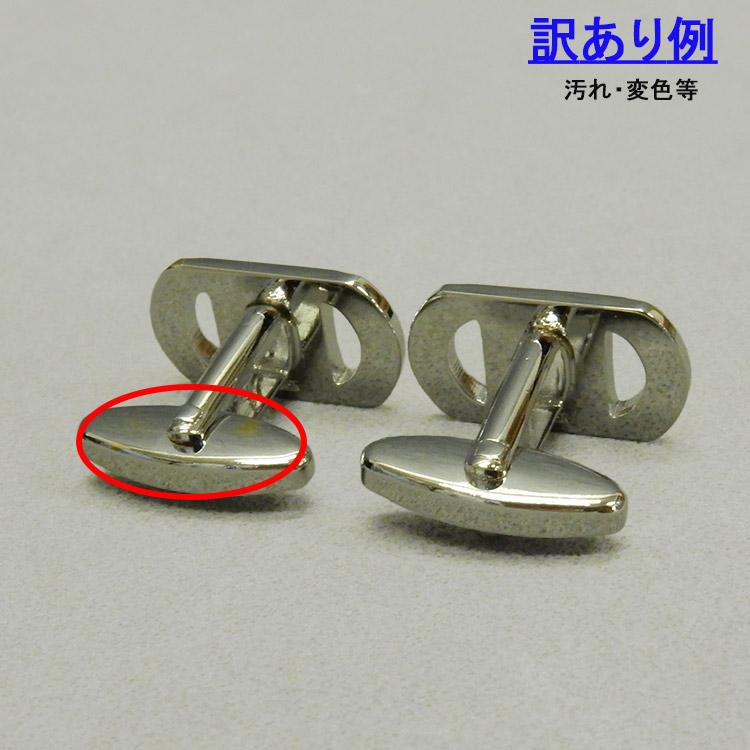 訳あり 礼装 カフスボタン/カフスリンクス MARIO VALENTINO バレンチノ シルバー メール便可 acc-v04 : 背広屋石K - 通販 - Yahoo!ショッピング