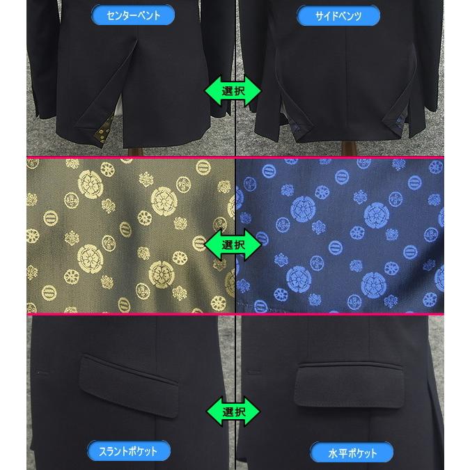 日本製/オーダースーツ 愛西/織田信長 スタイリッシュ2釦スーツ 濃紺