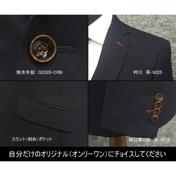 オーダースーツ　愛西/織田信長　スタイリッシュ2釦スーツ　濃紺/無地　秋冬物　毛100％　AS-NB-SUT01 日本製/オーダースーツ 愛西/織田信長 スタイリッシュ2釦スーツ 濃紺